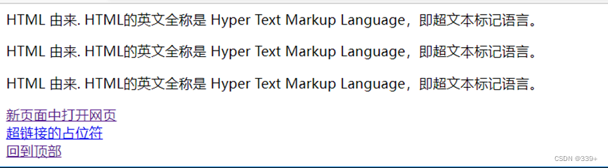 web前端零基础入门（二）_前端herf-CSDN博客