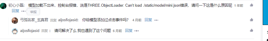 在vue中使用百度地图的MapVGL 添加自定义模型图层（gltf模型）_baidu map 引入gltf文件-CSDN博客