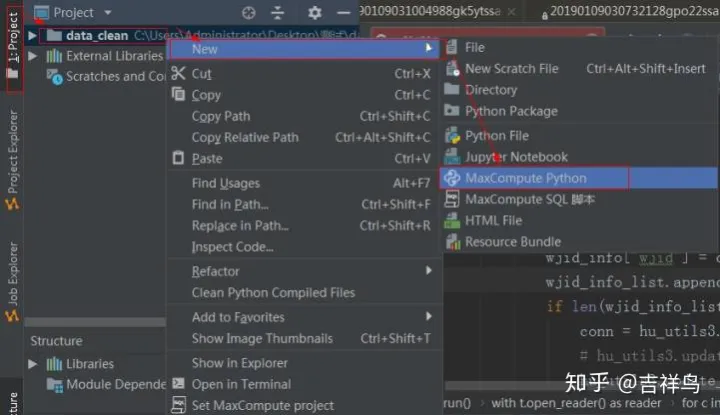 如何在pycharm中建立python的自定义UDF-CSDN博客