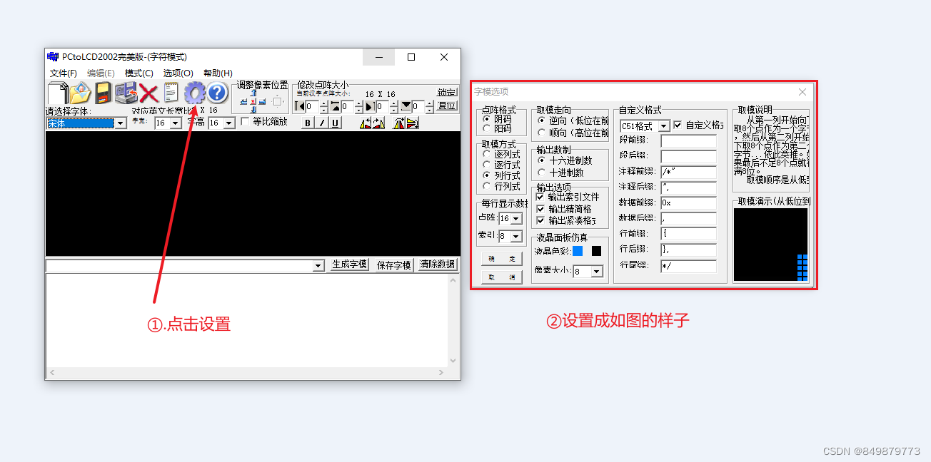STM32 I2C_OLED显示汉字及屏幕滚动_stm32 oled字库-CSDN博客