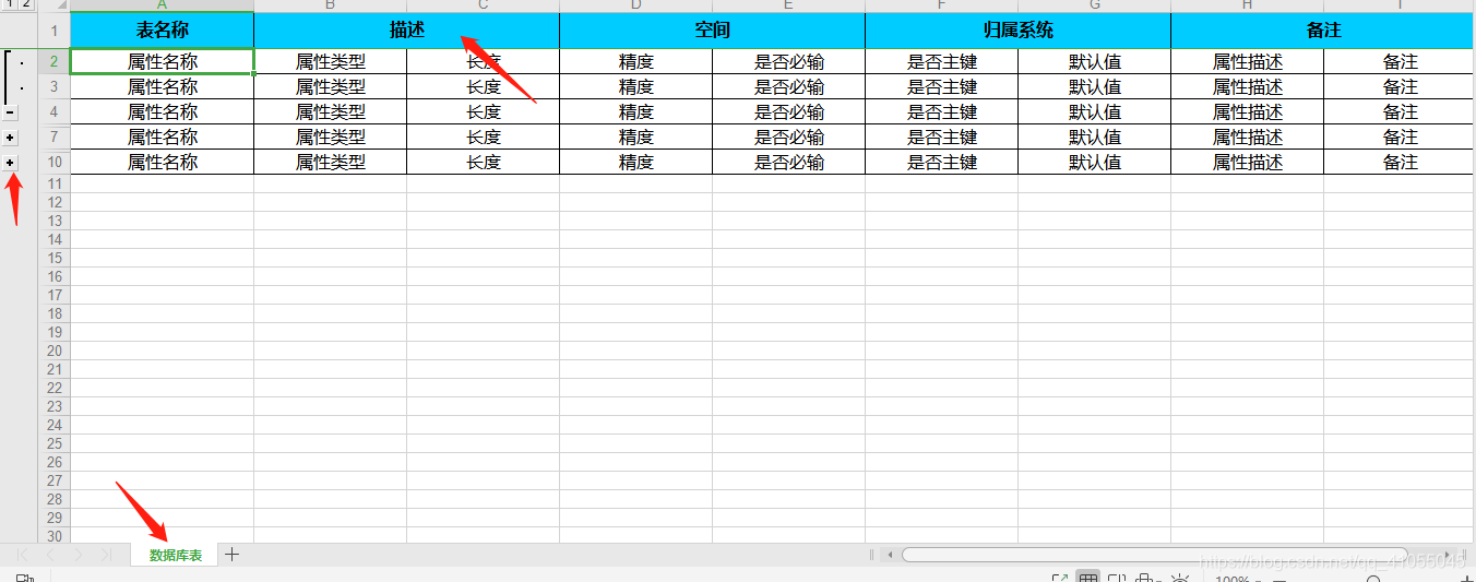 带你用Java jxl方式生成Excel_java jxl生成excel-CSDN博客