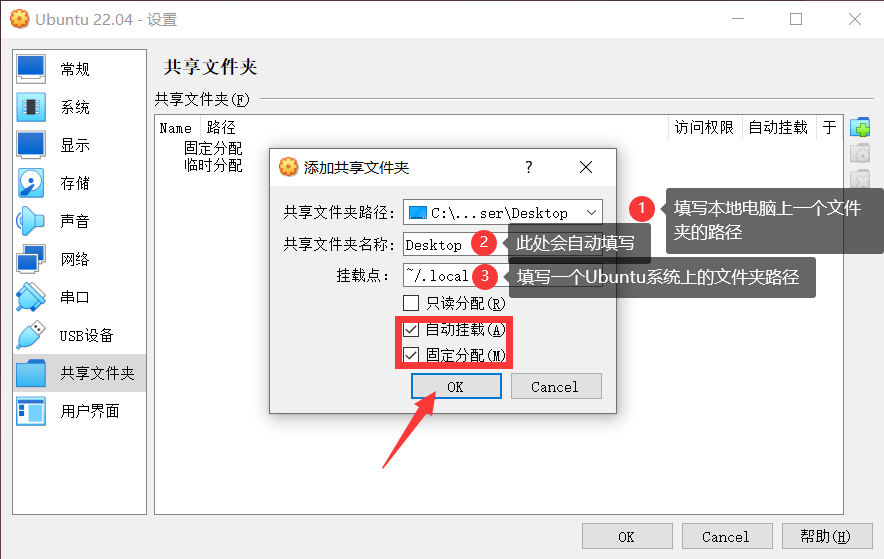 《Buildozer打包实战指南》第一节 在虚拟机中安装Ubuntu系统_《Buildozer打包实战指南》-CSDN专栏