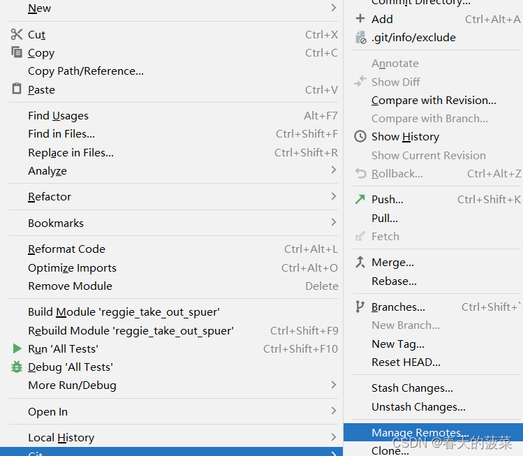 【git】【IDEA】在idea中使用git_idea配置git并获取远程仓库-CSDN博客