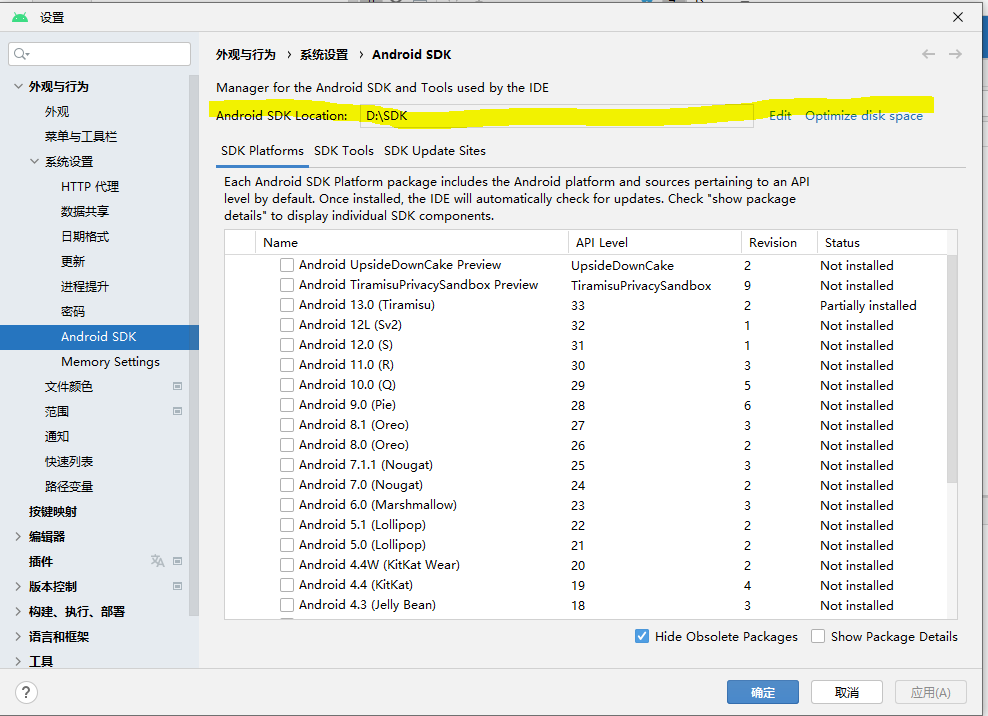 解决 Android studio 出现“The emulator process for AVD xxx has terminated.”的错误_the emulator process ...
