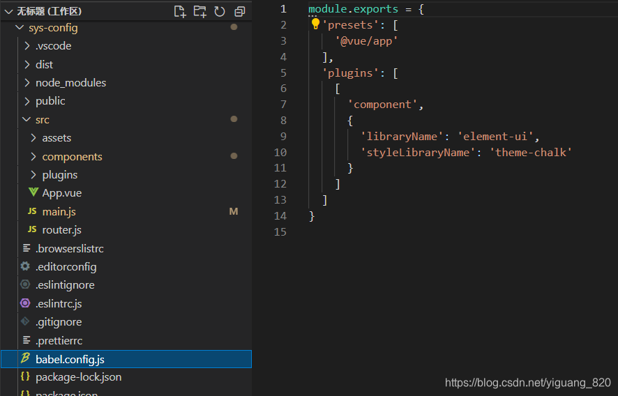 Babel 是什么？_vue babel-CSDN博客