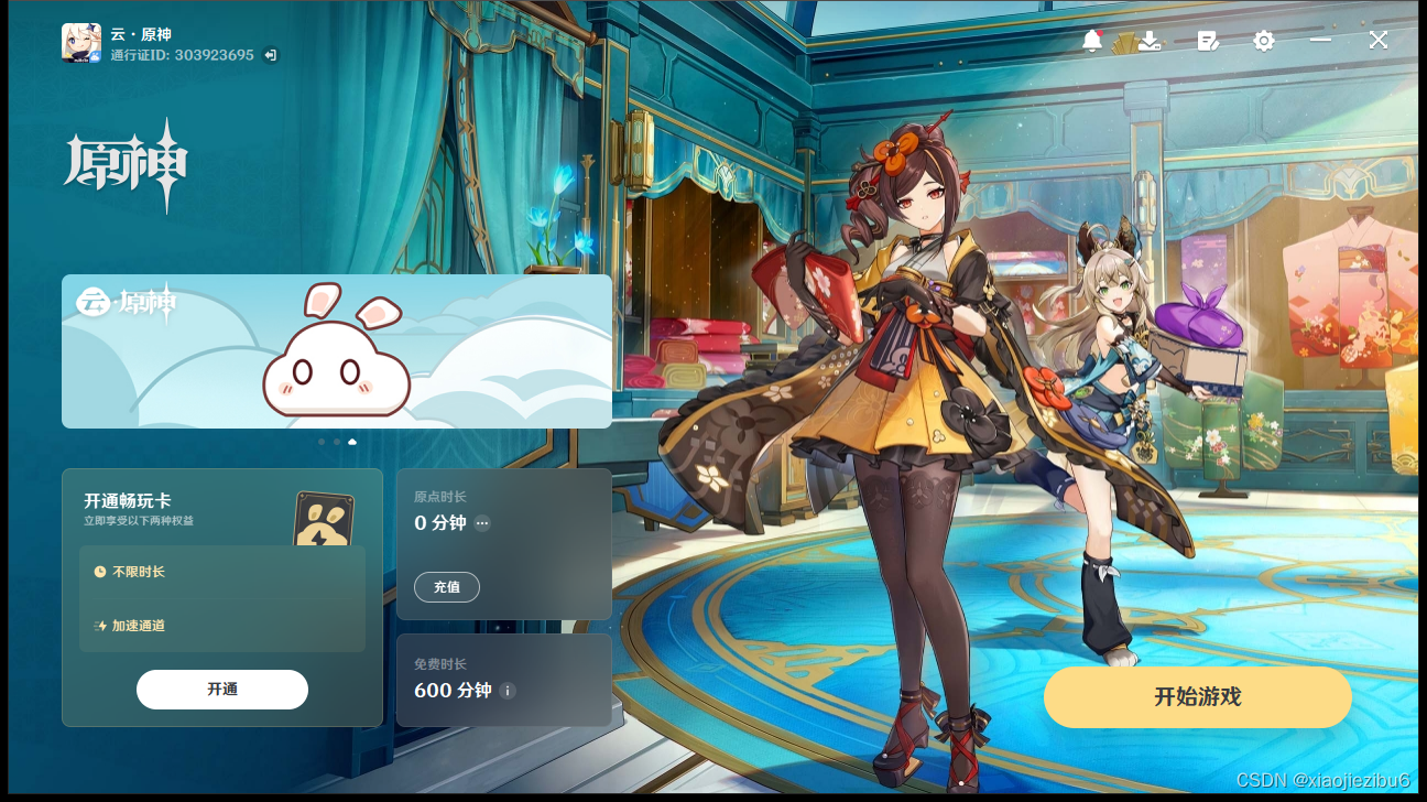 数字图像处理实验四_计算机视觉_xiaojiezibu6-魔乐社区