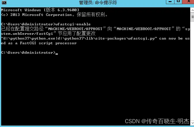 如何通过IIS部署Flask项目_iis flask-CSDN博客