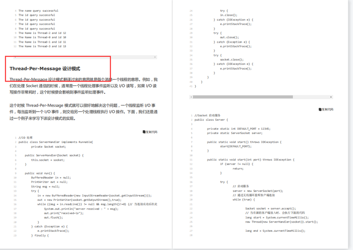 膜拜！阿里P8退休前撰写1500页程序性能调优笔记：GitHub标星79k-CSDN博客