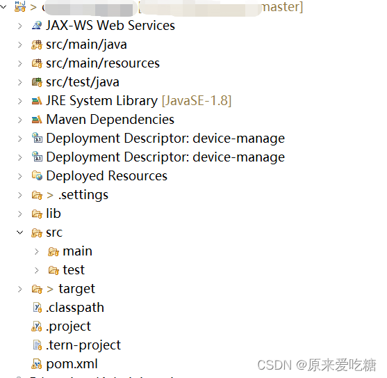 20230324- eclipse 项目隐藏多余的文件目录_eclipse中xml和iml怎么隐藏-CSDN博客