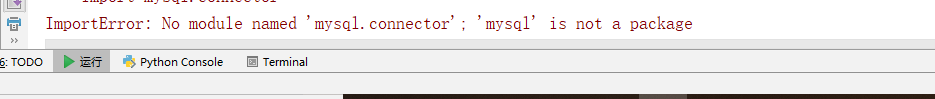 python使用mysql-connector-python连接mysql时报错No module named 'mysql.connector'; 'mysql' is not a ...