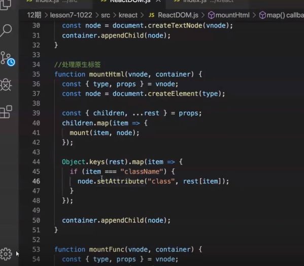 前端学习笔记202308学习笔记第七十叁天-react源码分析14-CSDN博客