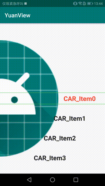Android 弧形列表转盘的实现（二），列表自动选中；RecyclerView滑动后自动选中居中的条目，RecyclerView实现WheelView效果；-CSDN博客