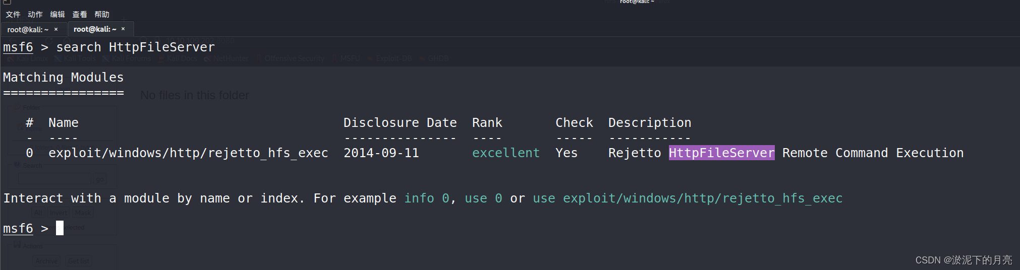 tryhackme Steel Mountain渗透测试-CSDN博客