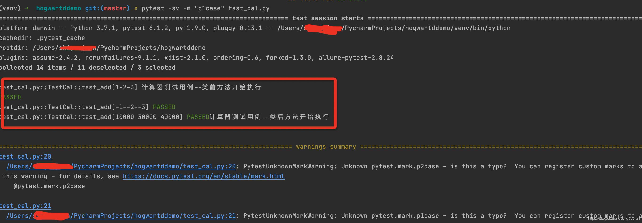 pytest的Mark标签_pytest.mark 多个case tag-CSDN博客