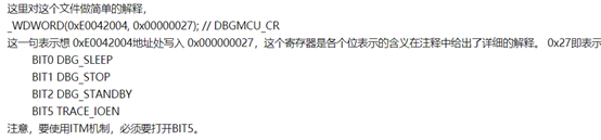 Stm32调试利器之itmstm32 Itm Csdn博客 