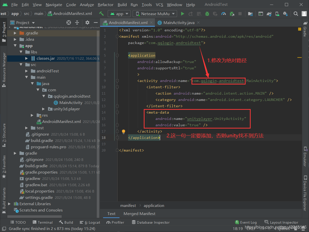 Unity使用Android Stdio接入SDK制作AAR包_android studio aar给unity2021用-CSDN博客