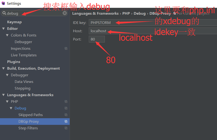 phpstorm+xdebug详解-CSDN博客