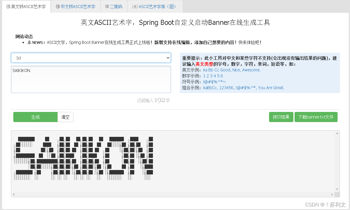 学习日志：Springboot——初学框架（2）_springboot项目里的external libraries是什么-CSDN博客