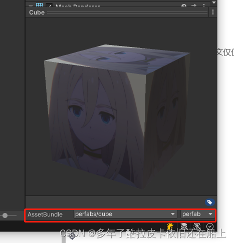 【Unity框架】基于XLua框架搭建与AssetBundle的使用流程_xlua-framework-CSDN博客