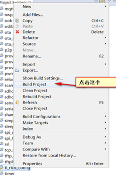新安装CCS 编译问题Process_begin :createProcess-CSDN博客