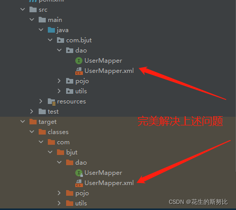 Mybatis配置Mapper踩过的坑_maven_花生的斯努比-华为开发者空间