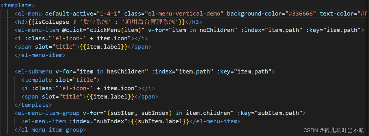 关于 Invalid prop: type check failed for prop “index“. Expected String, got Undefined_invalid prop ...