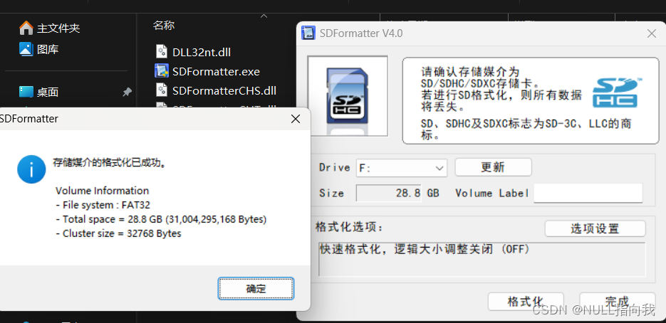 树莓派4B 学习笔记1：TF卡系统盘烧录_初次启动_远程端连接配置_烧录镜像到 tf卡-CSDN博客