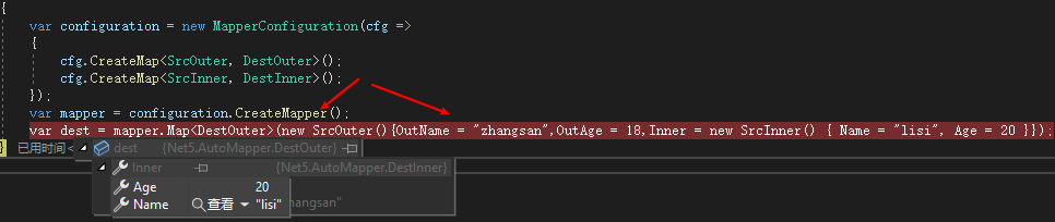 AutoMapper深度解析：高效对象映射实战指南-CSDN博客