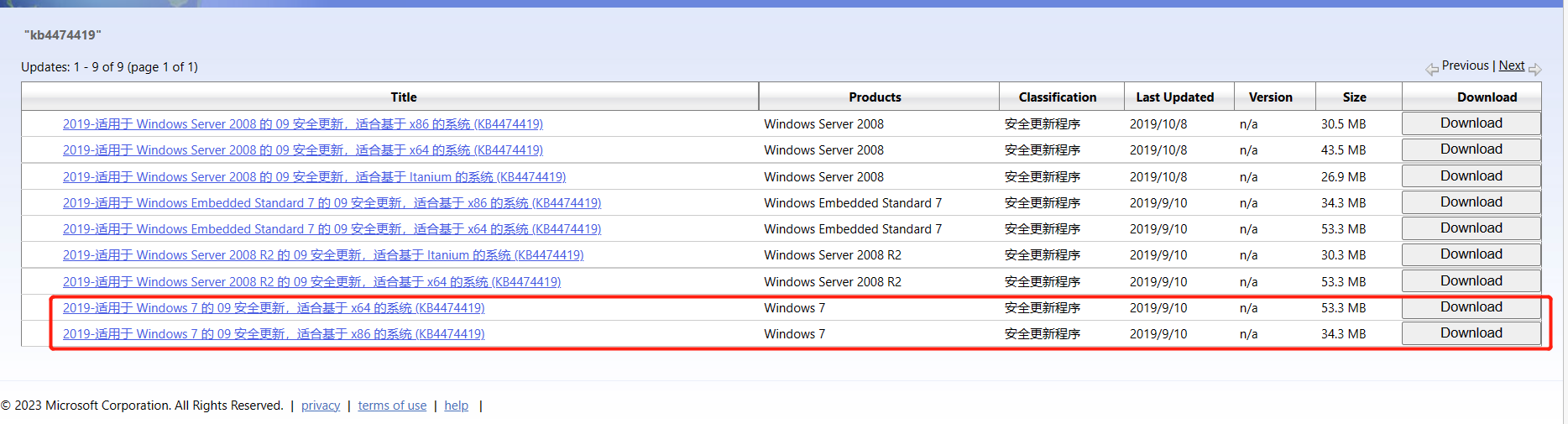 Windows 7 虚拟机的安装以及解决安装VMVMware tools问题_虚拟机安装vmware tools程序无法继续-CSDN博客