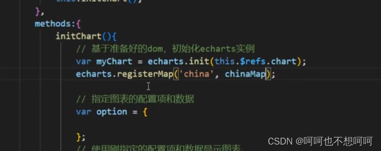 如何使用china.json导入echarts地图-CSDN博客