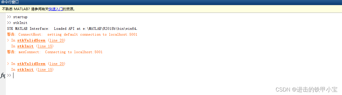 STK和Matlab互联：STK license is require to use STK MATLAB Interface ...