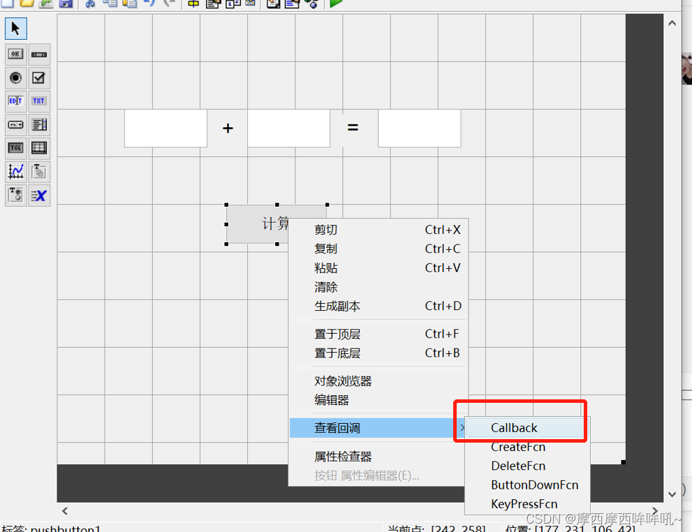 Matlab Gui 教学,新手入门教程(一)文本框和按钮的使用 Matlab按钮程序怎么写 Csdn博客