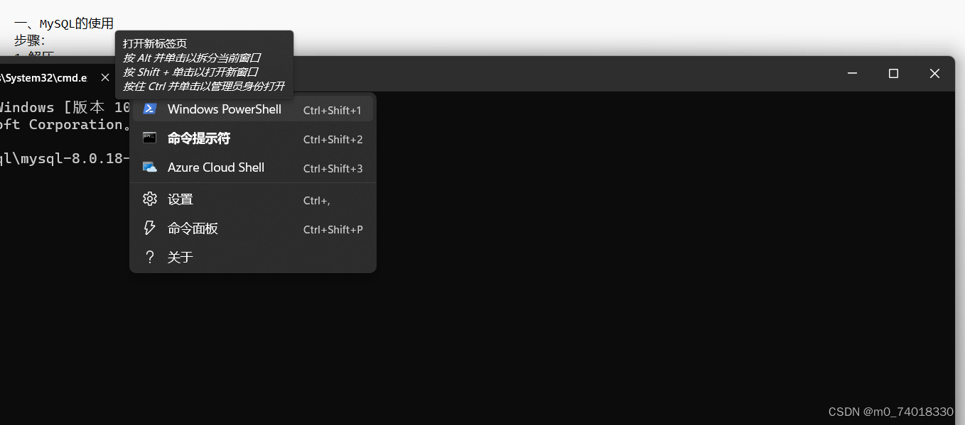 安装mysql_mysqld install-CSDN博客