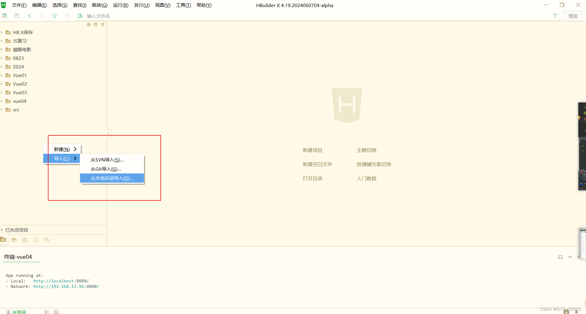 Vue(四)---引入 Element-Plus Ui_element ui plus-CSDN博客