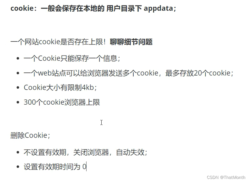 JavaWeb中Cookie是什么？_java web什么是cookie? ( )-CSDN博客