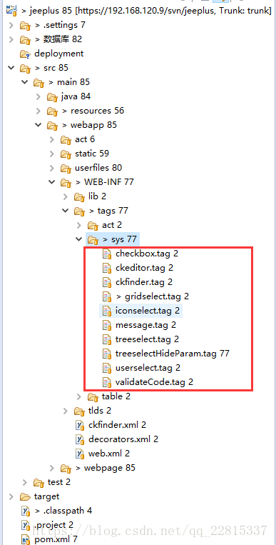 [jeeplus] 使用笔记 (gridSelect、datetimepicker etc.) 问题汇总_jeeplus sql乱码-CSDN博客