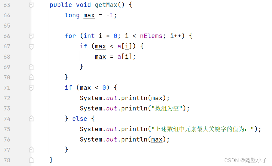 HighArray类添加一个名为getMax()的方法_java创建getmax方法-CSDN博客