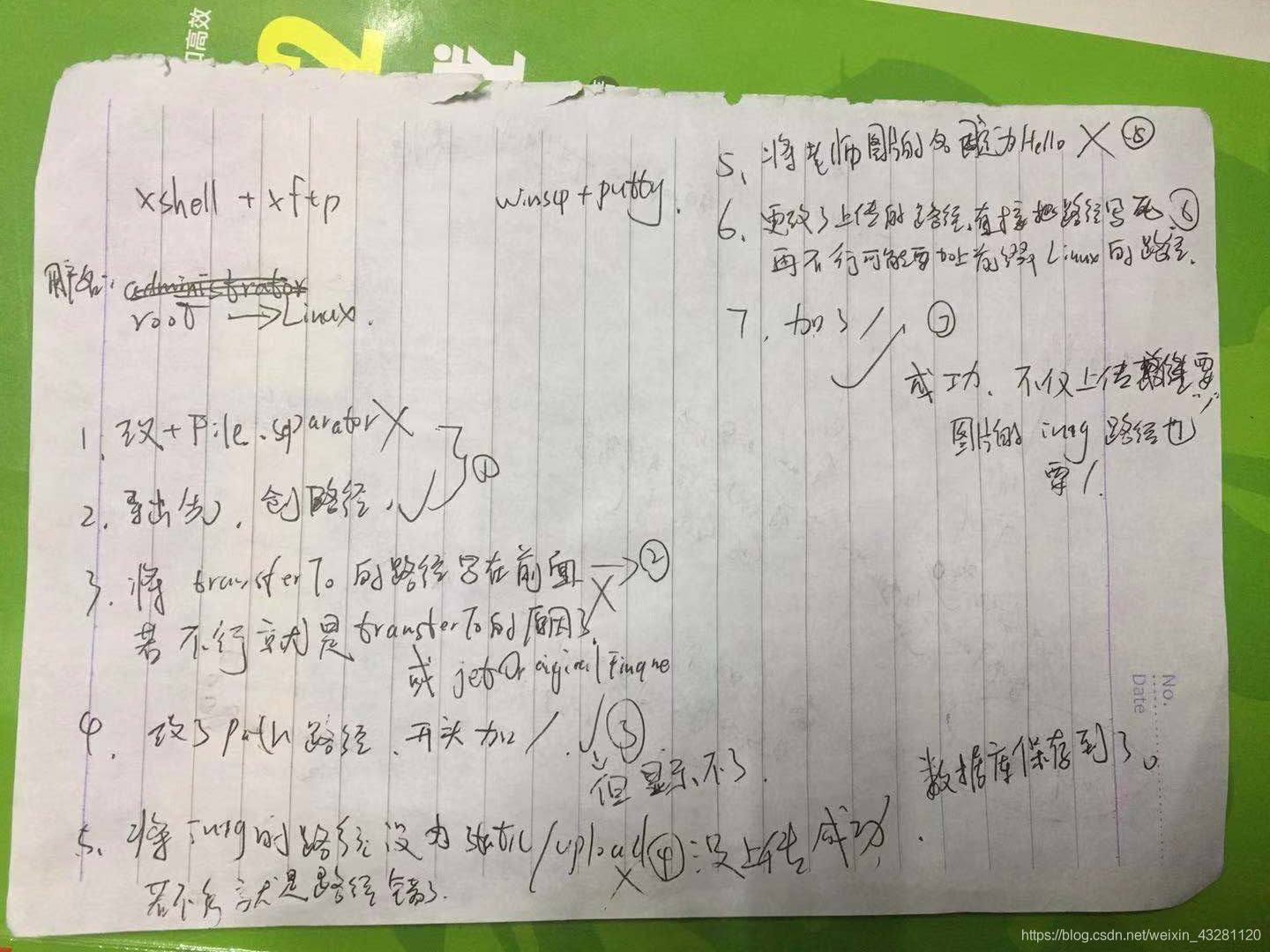 SpringBoot 上传文件到linux服务器 异常java.io.FileNotFoundException: /tmp/tomcat.50898……解决方案_springboot ...