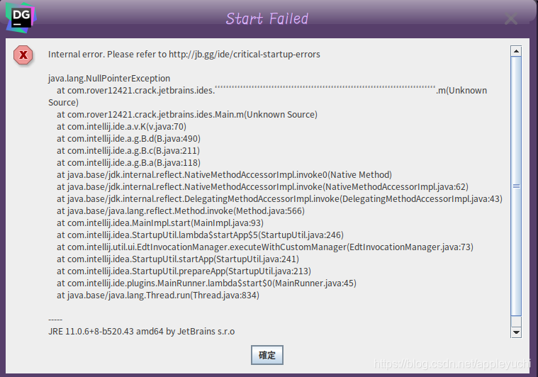 datagrip启动时报错Internal error_internal error 安装datagrip-CSDN博客