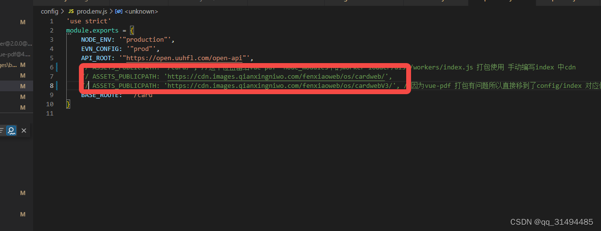 处理vue-pdf 打包后使用cdn 报跨域问题_vue-pdf 跨域-CSDN博客