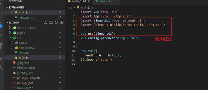 手摸手vue2+Element-ui整合Axios_vue2+element ui-CSDN博客