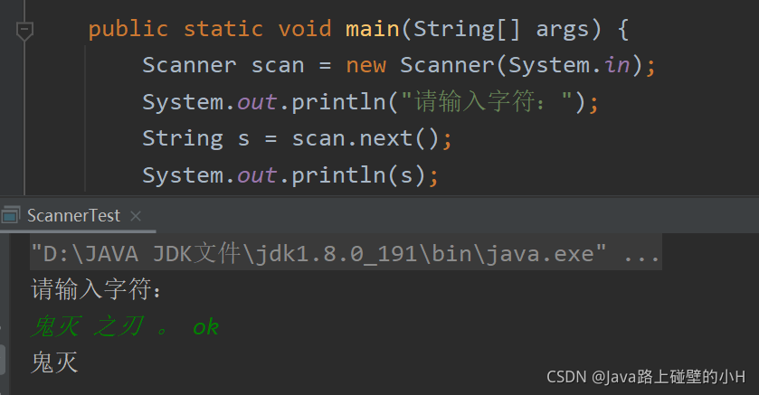 Scanner类中next()、nextLine()、hasNext()、hasNextLine()的理解_scanner.next();什么意思-CSDN博客