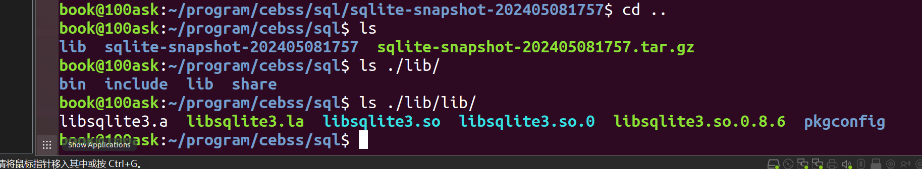 040——移植数据库sqlite3到i.mx6ull_sqlite移植-CSDN博客