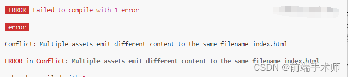 解决vue项目报错 Error In Conflict Multiple Assets Emit Different Content To