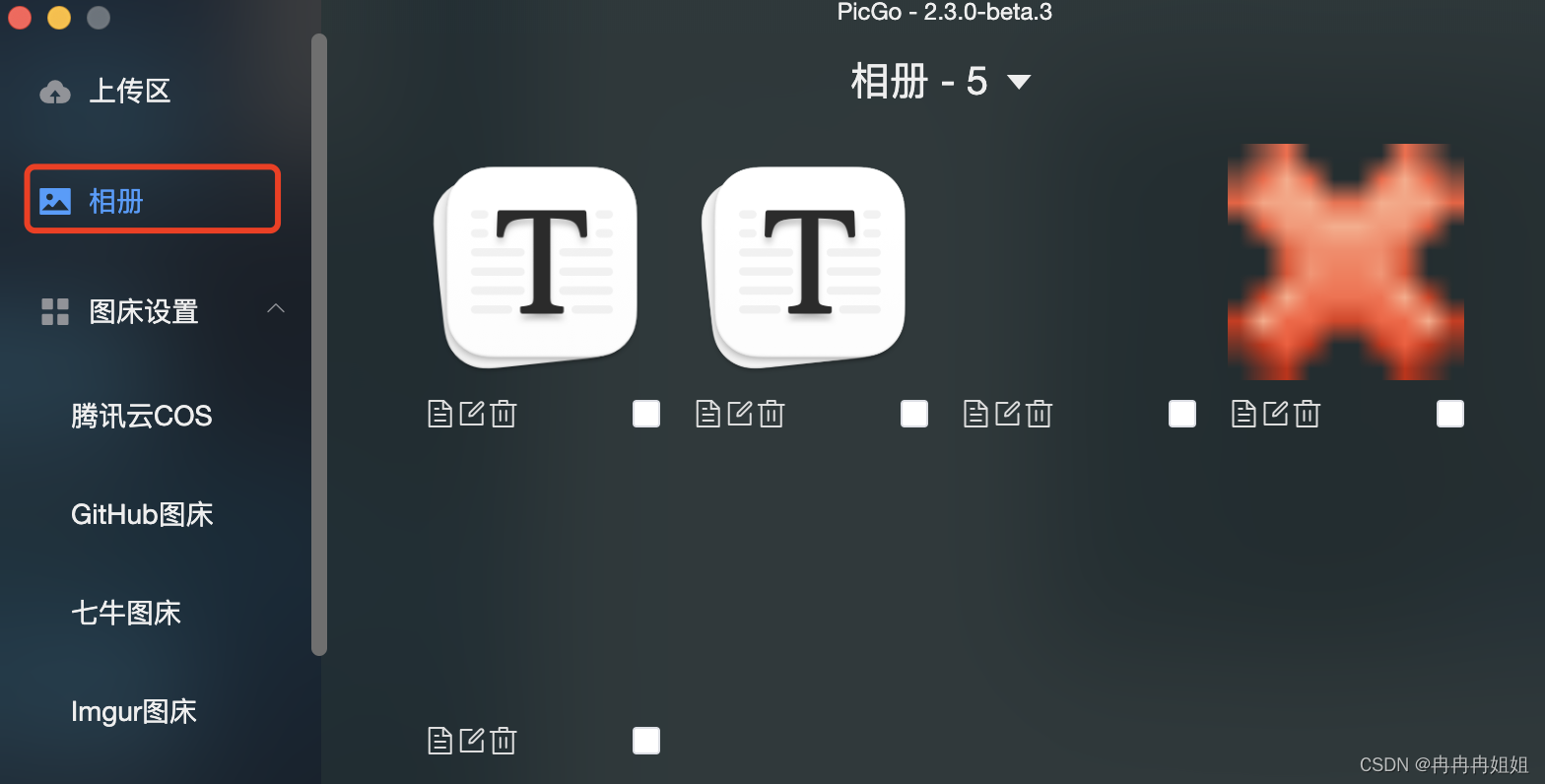 PicGO+gitee实现MarkDown图床 - Mac版本_mac写markdown文档图片上传到gitee-CSDN博客