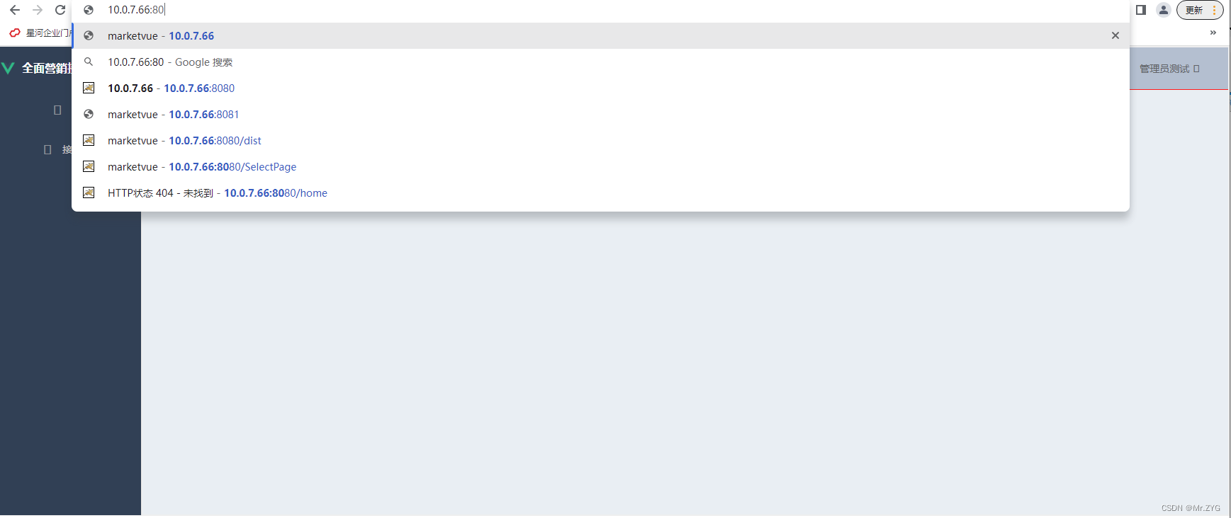 Vue项目使用xshell部署到服务器vue 调用shell Csdn博客 