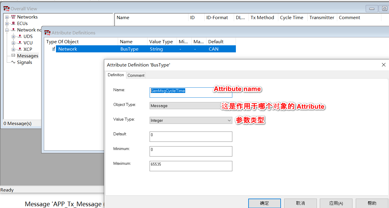 [AutoSar]BSW_Com04 从零开始创建DBC文件_dbc安装-CSDN博客