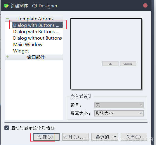 Qtpython之计算器qt做计算器python Csdn博客