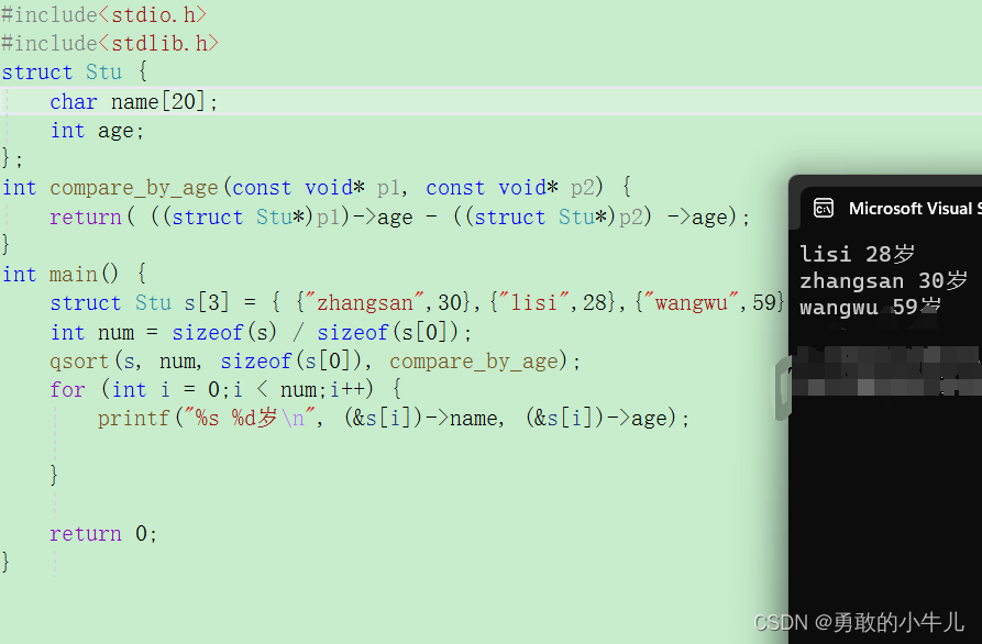 qsort函数讲解_qsort头文件-CSDN博客