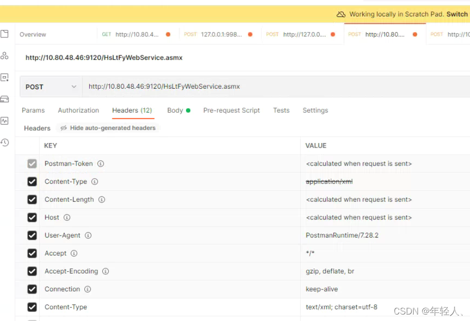 postman发送xml请求_postman xml请求-CSDN博客